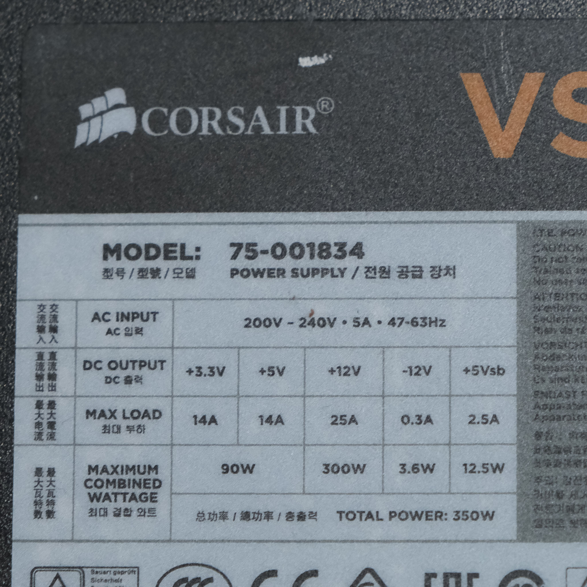 How to convert an ATX PSU into a bench power supply